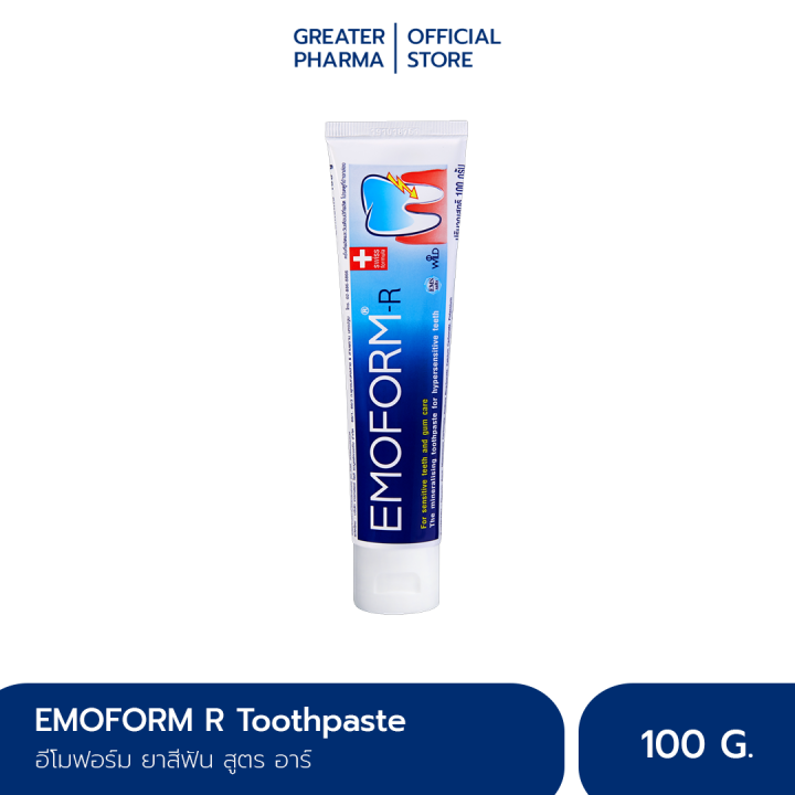 อีโมฟอร์ม ยาสีฟันลดเสียวฟัน สูตร อาร์ รสมิ้นท์ 100กรัม Emoform ...