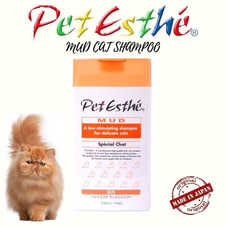 Pet Esthe Mud Cats Shampoo 350ml For Sensitive Coat Mild Pet Shampoo ...