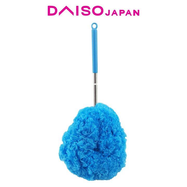 Daiso Blue Handy 2-Level Extension Mop 40 cmuwL | Lazada PH
