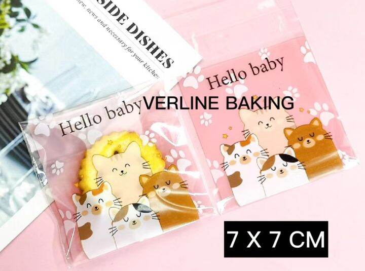 PLASTIK KEMASAN KUE PLASTIK PIE PLASTIK PIE SUSU KEMASAN COOKIES UKURAN ...