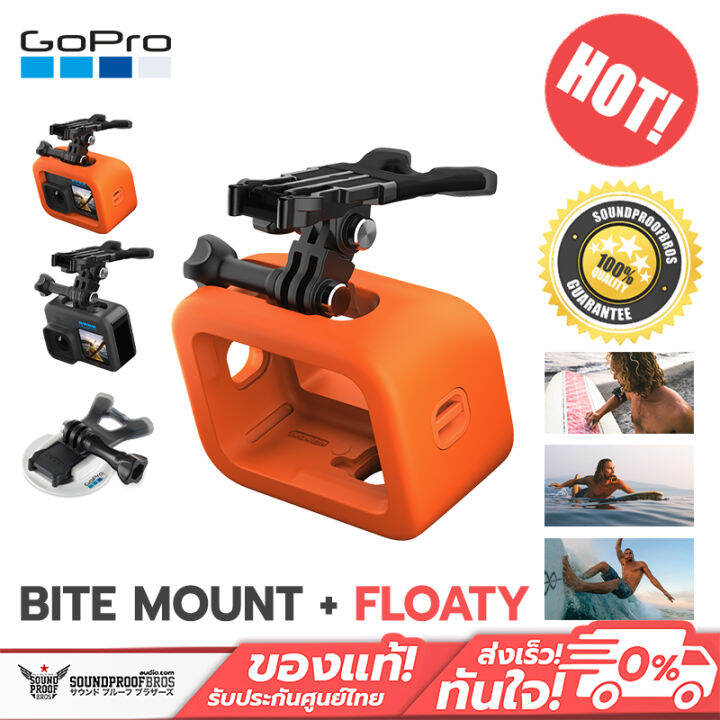 GoPro Bite Mount+Floaty เคสลอยน้ำและยึดกล้องโกโปรแบบกัด รุ่น HERO10 และ HERO9 อุปกรณ์Protection ...