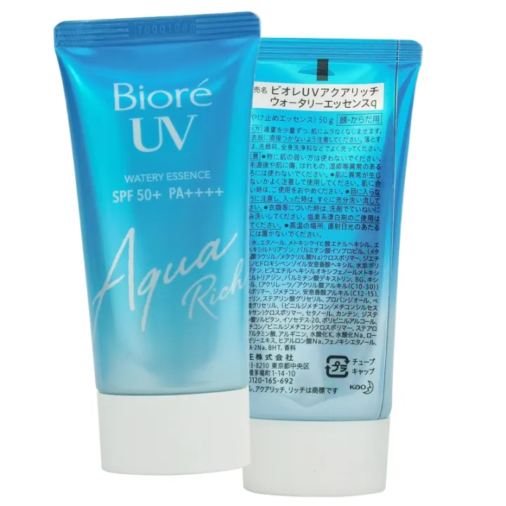 ครีมกันแดด Biore UV Aqua Rich Watery Essence Micro Defense SPF 50+ PA++++ 50g ครีมกันแดด สูตร ...