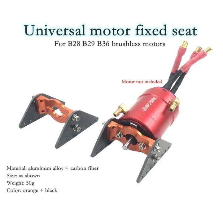 RC model motor fixed seat B28/B29/B36 brushless motor universal fixed ...