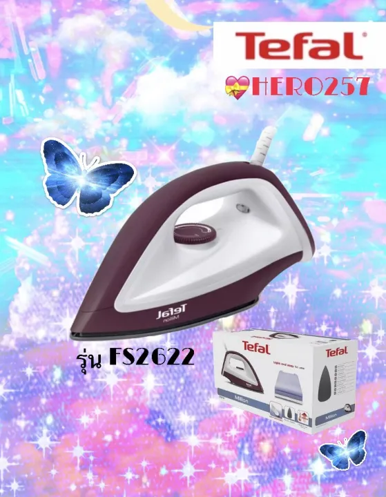 TEFAL ทีฟาวน์ เตารีดแห้ง รุ่น FS2622(รับประกัน 2 ปี)มอก.366-2547 กำลังไฟ 1,200 วัตต์ สินค้ามา ...