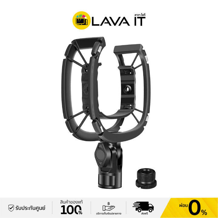 Elgato Wave Shock Mount อุปกรณ์ยึดจับไมโครโฟน ของแท้ (รับประกันสินค้า 2 ...