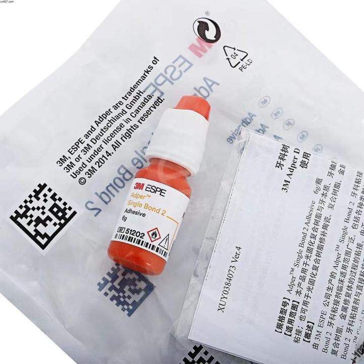 Superman common In life ♜3M 8th Generation universal adhesive Dental ...
