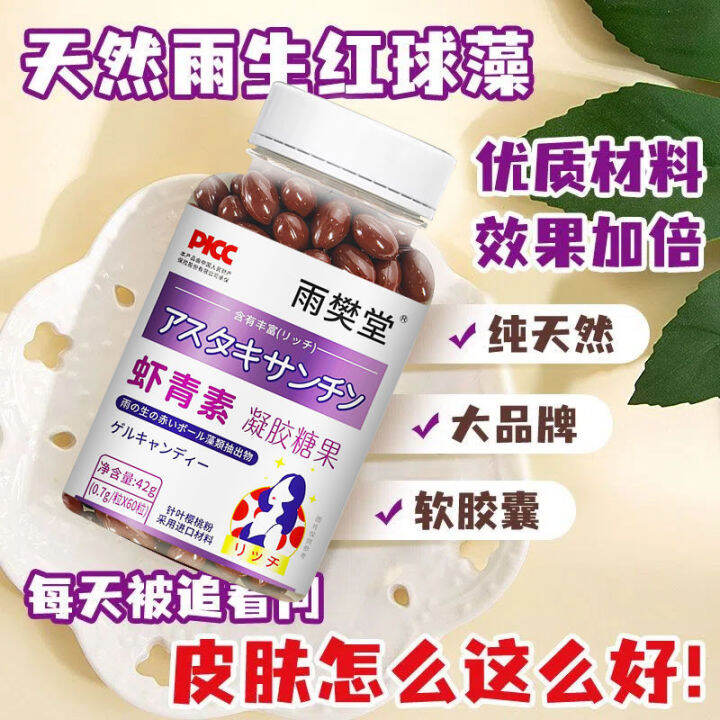 3 makakuha ng 2 na impormasyon mula sa bansang Haematococcus pluvialis ...