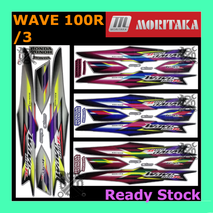 Wave 100 R Honda Model 3 Sticker Body Stripe Moritaka Strike Wave 100R ...