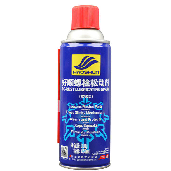 Multi Purpose Derust Lubricant Spray Chain Lubricant (450ML) Spray Anti ... Multi Purpose Derust Lubricant Spray Chain Lubricant (450ML) Spray Anti ...