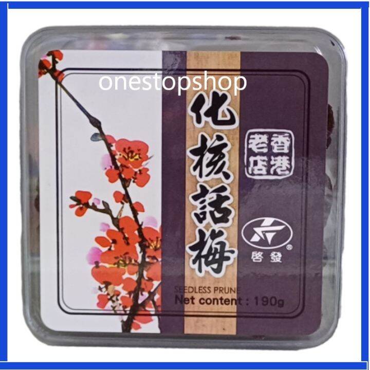 Hong Kong Enlightenment Preserved Seedless Prune 190g | Lazada PH