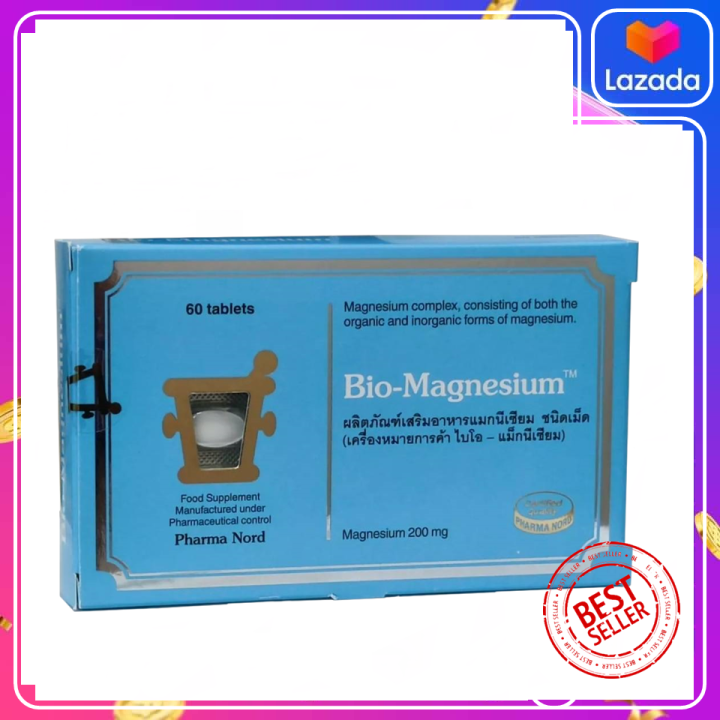 Pharma Nord Bio-Magnesium 60 เม็ด (1 กล่อง) ไบโอ-แมกนีเซียม จากประเทศ ...