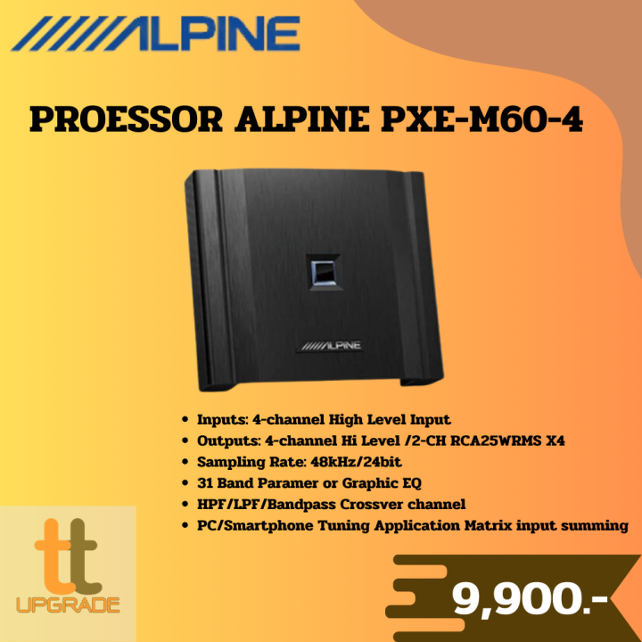 dspเสียงALPINE PXE-M60-4 | Lazada.co.th