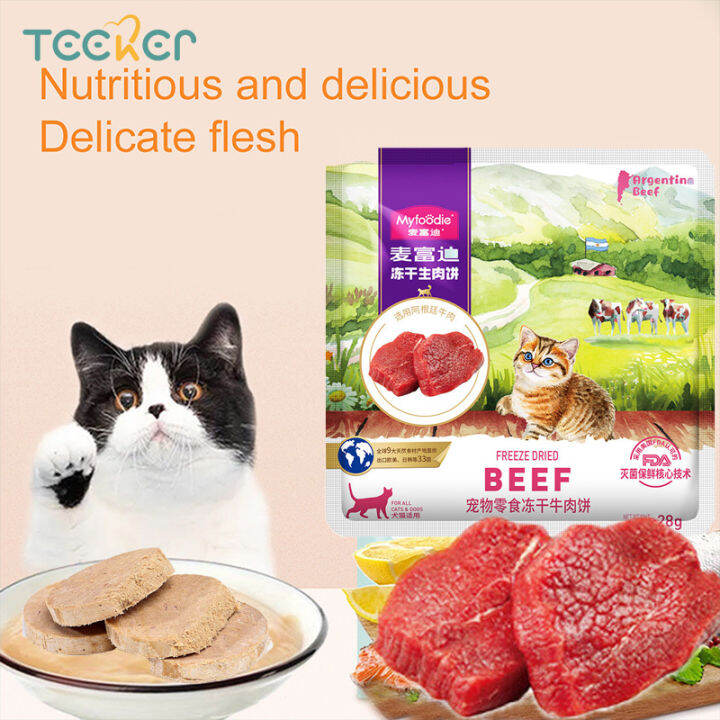 Myfoodie Delicious Nutrient Rich Freeze-Dried Meat Biscuits Cat Food ...