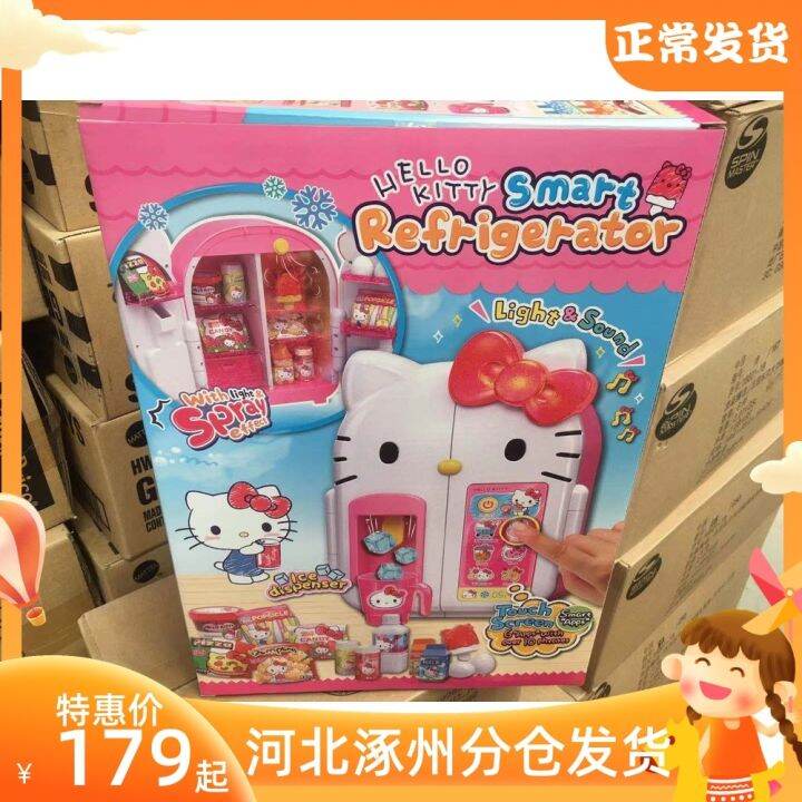 Hellokitty hello Kitty genuine modelling small refrigerator KT50132 ...