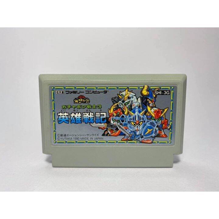 ตลับแท้ FAMICOM SD Gundam Gachapon Senshi 3: Eiyuu Senki | Lazada.co.th