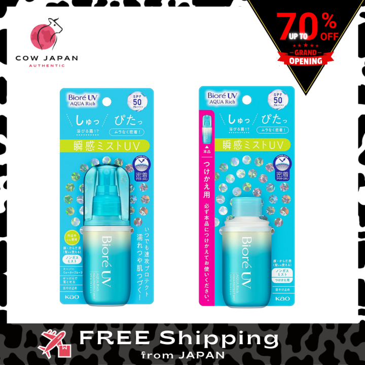Biore UV Aqua Rich Aqua Protect Sunscreen Mist 60ml (x 1) Citrus ...