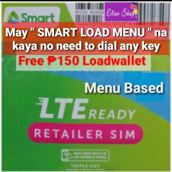SMART RETAILER Sim VIA SMARTLOAD MENU ang pag load No need to dial any ...