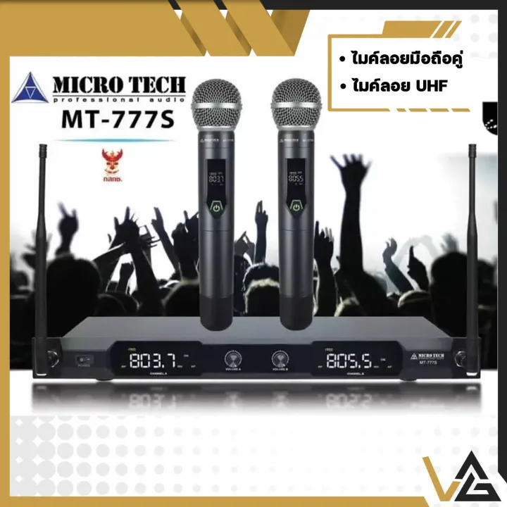 ไมค์ลอย Microtech MT-777s ไมค์ UHF ไมโครโฟน ไร้สาย รับส่งสัญญาณ 60เมตร พร้อมกระเป๋า dual ...