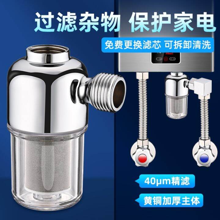 Replacement filter element household electric water heater wall-hung ...