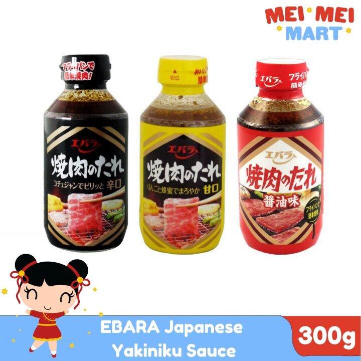 EBARA Japanese Yakiniku Sauce 300g | Lazada PH