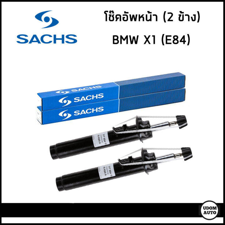 BMW โช๊คอัพหน้า / โช๊คอัพหลัง บีเอ็มดับบิว X1 (E84) (ปี2009-2015) ราคา ...