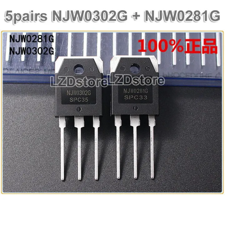 5 คู่ Original (5 pcs NJW0302G + 5pcs NJW0281G) TO-3P NJW0302 NJW0281 NPN PNP ทรานซิสเตอร์ 15A ...