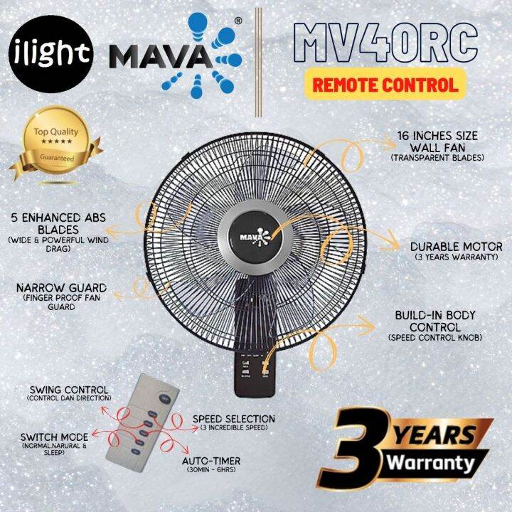MAVA MV40RC WALL FAN 16INCHES | 5 BLADES | REMOTE CONTROL | 3 SPEED FAN ...