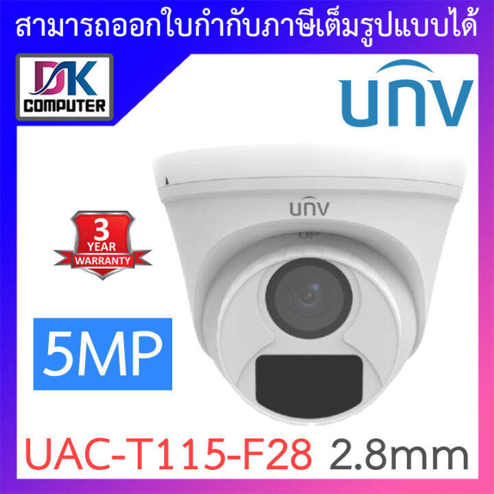 UNIVIEW กล้องวงจรปิด 5MP HD Fixed IR Turret Analog Camera รุ่น UAC-T115-F28 เลนส์ 2.8mm BY ...
