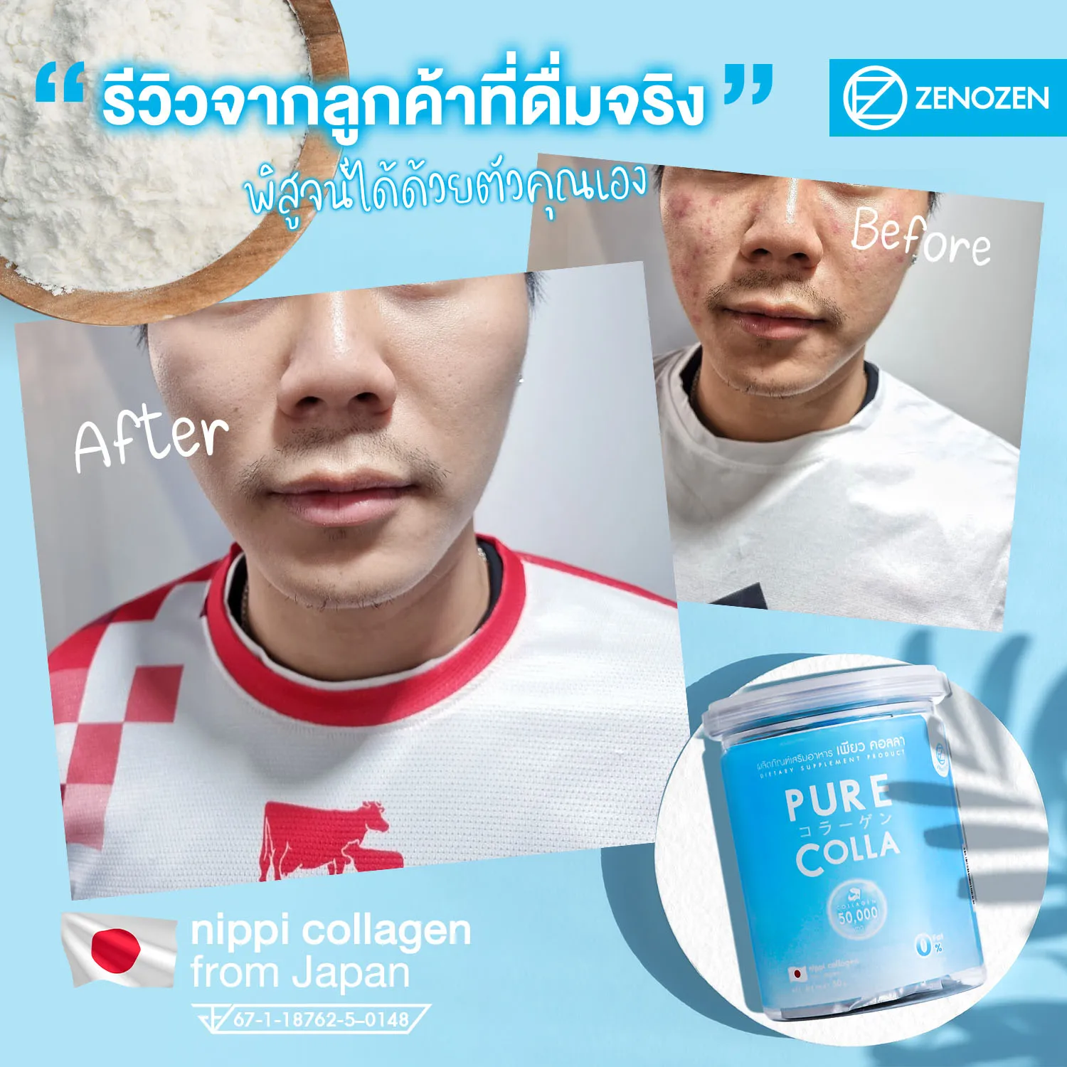 Zhulian Coffee Plus Ginseng & Collagen กาแฟซูเลียน ผสมโสมและคอลลาเจน [2 ...
