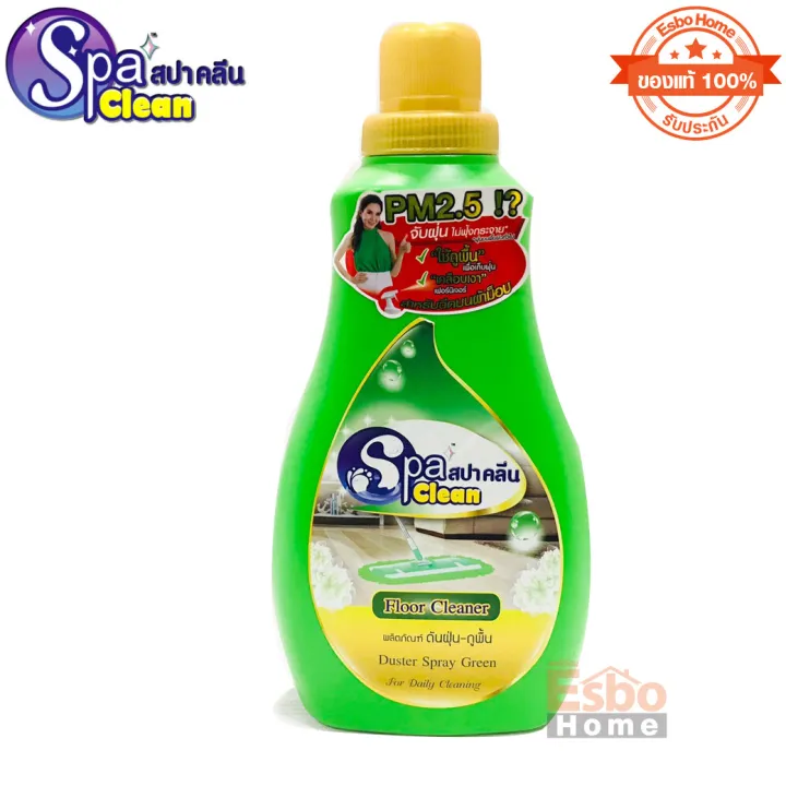 น้ำยาดันฝุ่น-ถูพื้น 1000มล. Spa Clean Floor Cleaner | Lazada.co.th
