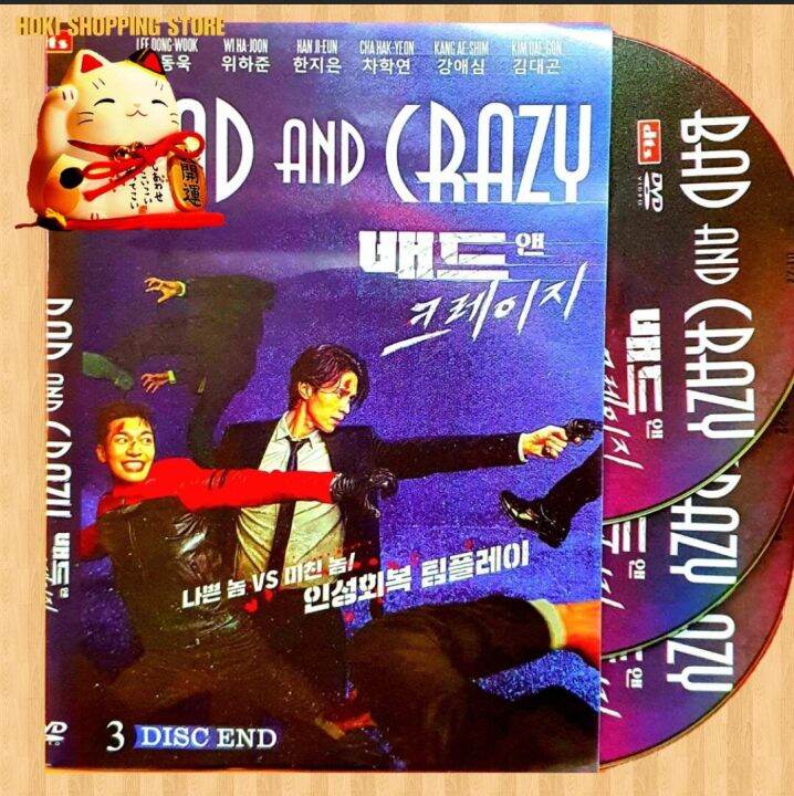 Original Hd Kaset Dvd Film Bad And Crazy 3 dics Sampai Tamat - Kaset Dvd Film Korea Terbaru ...