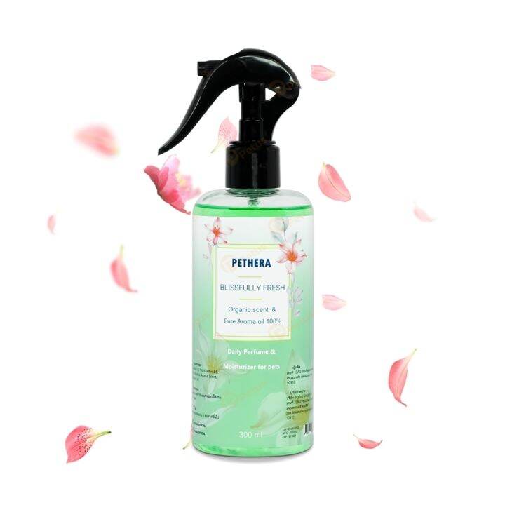 สเปรย์น้ำหอม Pethera น้ำหอมออแกนิค บำรุงขน สำหรับสัตว์เลี้ยง ขนาด 300 ...
