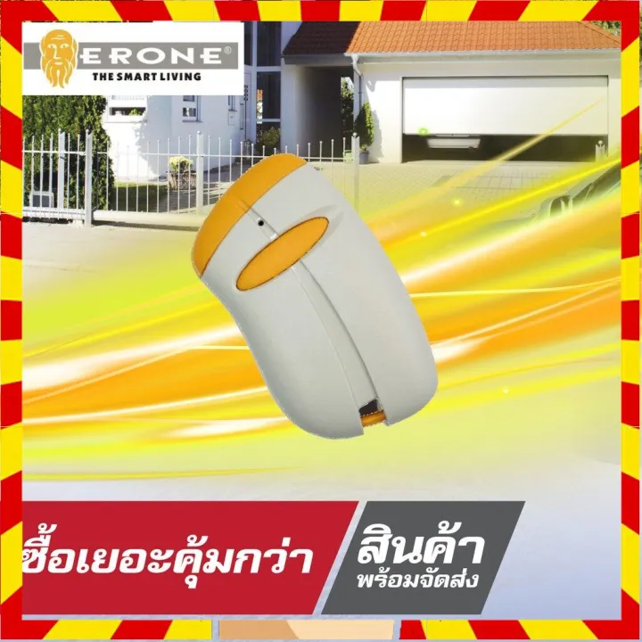 รีโมทสำหรับประตูอัตโนมัติอิตาลี ERONE E1 Remote Control นี้ต่อ1ชิ้นนะคะ ...