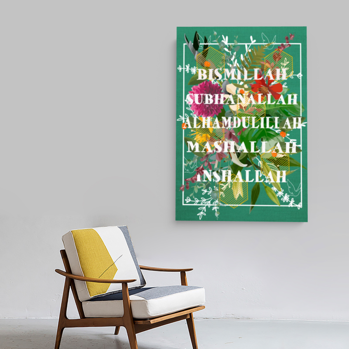 islamic wall poster Arabic Calligraphy wall art with frame Muslim ...