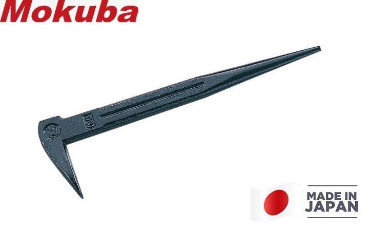 MOKUBA E2 210mm 3-WAYS NAIL PUNCH Made In Japan | Lazada