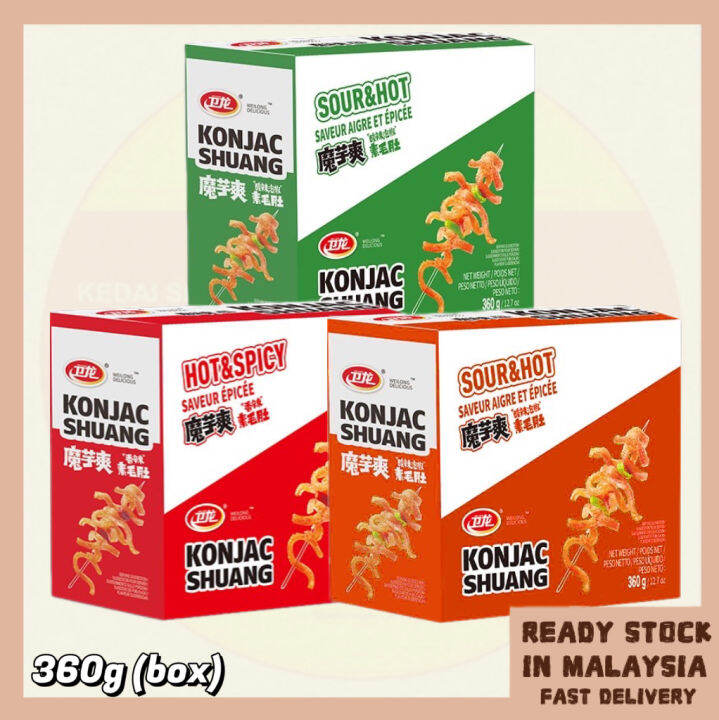卫龙 魔芋爽素毛肚 (盒) WeiLong Spicy Snack Halal Konjac Shuang 360g (box) | Lazada
