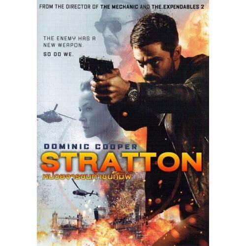 แผ่น DVD หนังใหม่ Stratton หน่วยจารชนท้าชนทมิฬ (เสียง ไทย/อังกฤษ ซับ ...