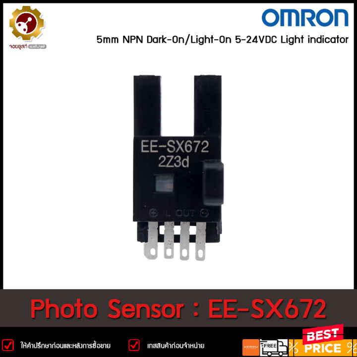 PHOTO SENSOR OMRON EE-SX672,ซองห่อเอง | Lazada.co.th