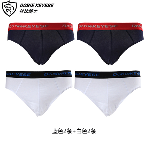 Dobie Keyese Men's Stretch Cotton Briefs Student Single Layer Crotch ...