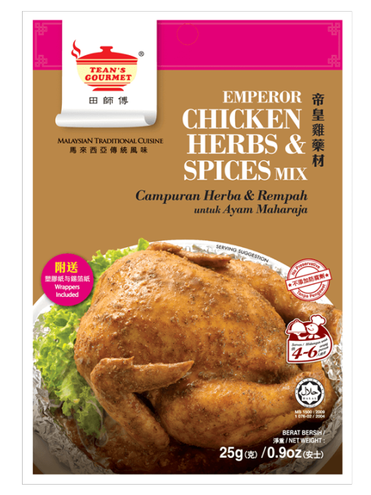 TEAN'S GOURMET EMPEROR CHICKEN HERBS & SPICES MIX 25GM | Lazada