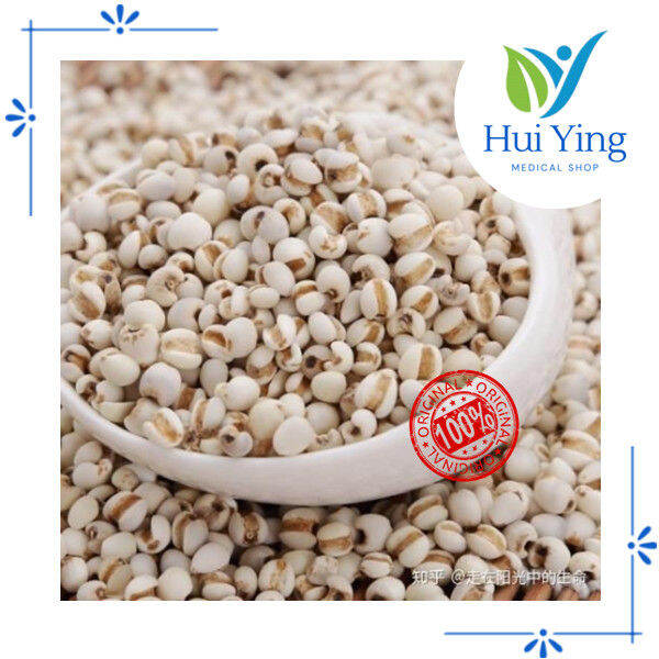 中国薏米 生薏米 200g / 500g Chinese Barley Barli China 1kg 中国薏米 苡米 薏仁 | Lazada