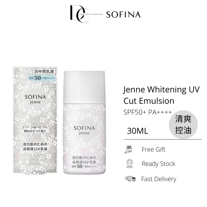 SOFINA Jenne Whitening UV Cut Emulsion SPF50+ PA++++ 30ml (Moisturizing UV Lotion, Sunscreen ...