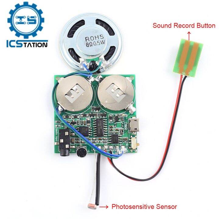 Light Photosensitive Sensor Control Sound Recordable Voice Module 8M ...