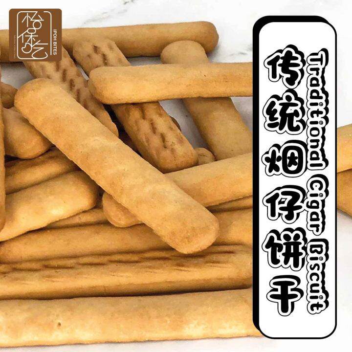 Ipoh Traditional Cigar Biscuit 传统烟仔饼干 (HALAL) 200g+-/pack | Lazada