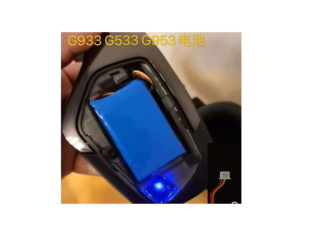 Logitech G533 G933 Bluetooth headset 533-000132 wireless headset ...