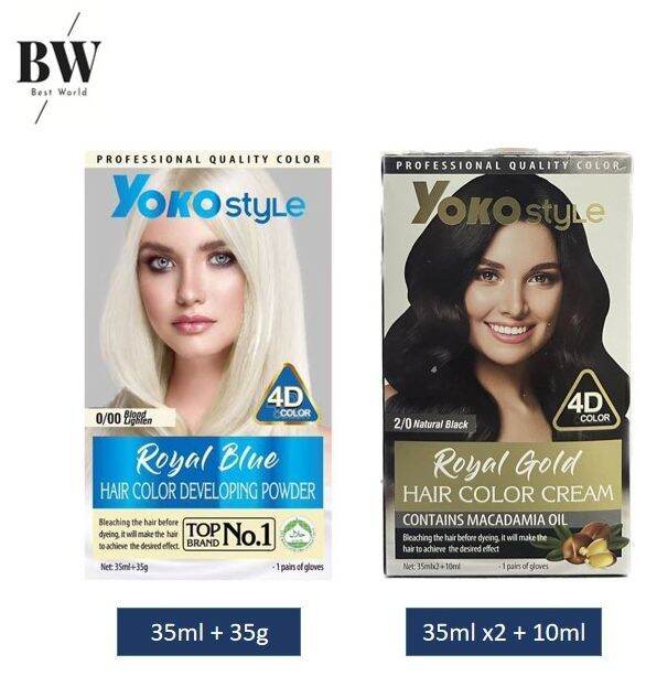 Yoko Style 4D Hair Color Cream / Developing Powder | Lazada