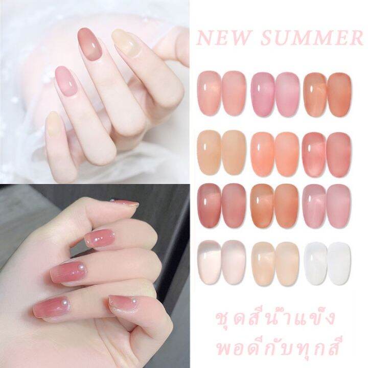 MSK สีเจล สีทาเล็บเจลสีเจล สีทาเล็บเจล ติดทนนาน เม็ดสีแน่น พร้อมส่ง! UV/LED 7.3ml | Lazada.co.th