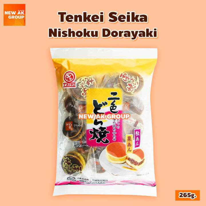 Tenkei Red Bean & Chestnut Dorayaki - โดรายากิ มินิ สอดไส้ถั่วแดง และ ...