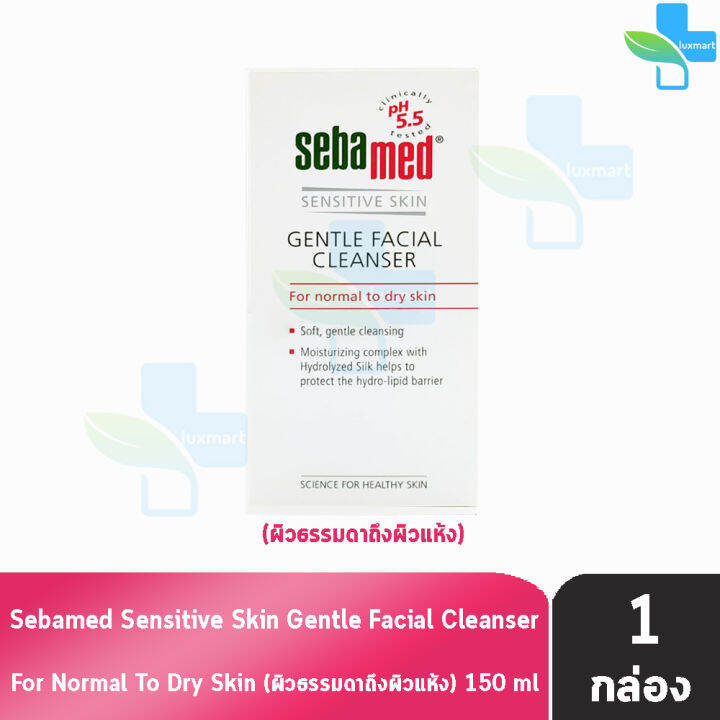 Sebamed Gentle Facial Cleanser For normal skin 150ml [1 กล่อง] ซีบาเมด ...