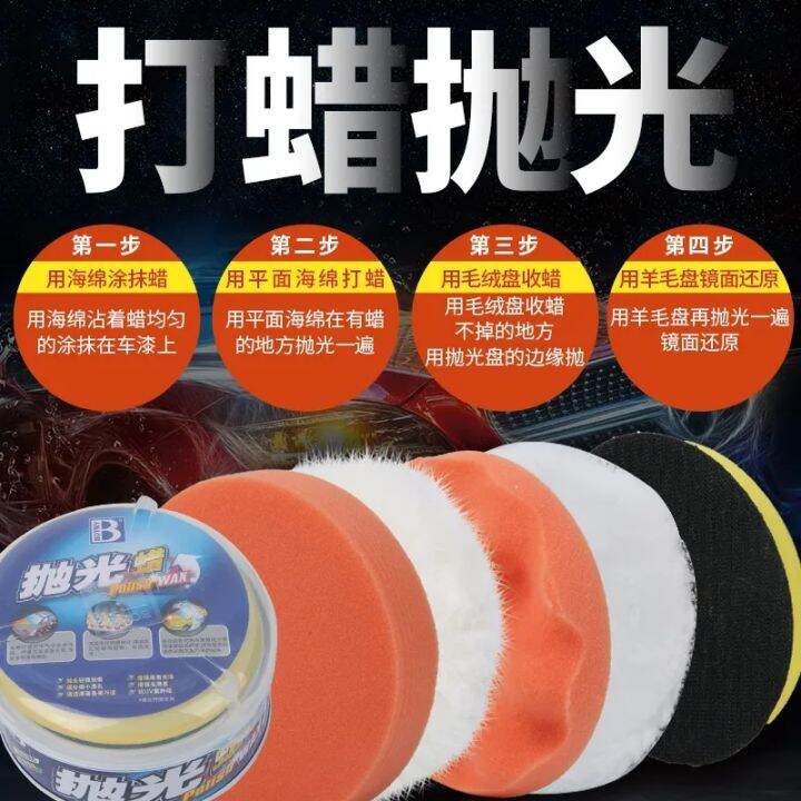 4-inch sandpaper flocking car beauty grinder polishing round sucker ...